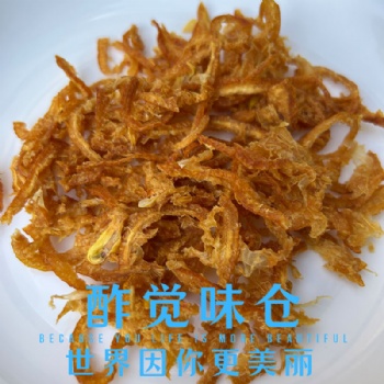 Dried Yuzu Peel Strips