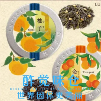 Dried Yuzu Peel Strips
